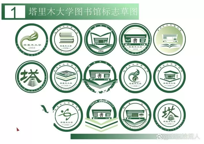 博看网图书馆的授权码截图