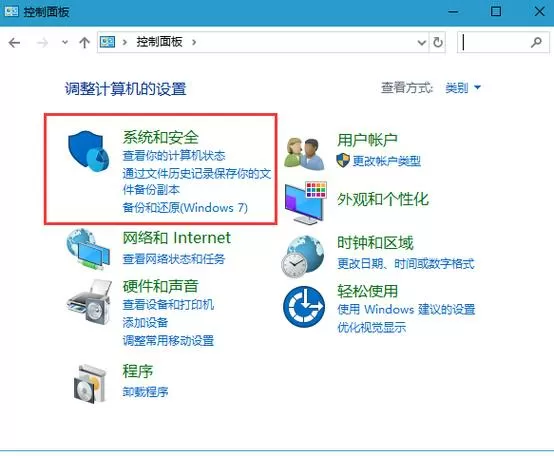电脑软件不兼容怎么解决截图