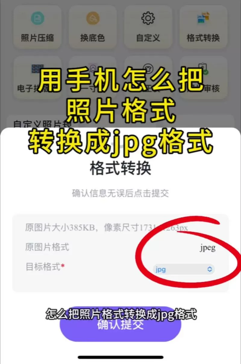 安卓照片怎么从旧手机导入新手机截图