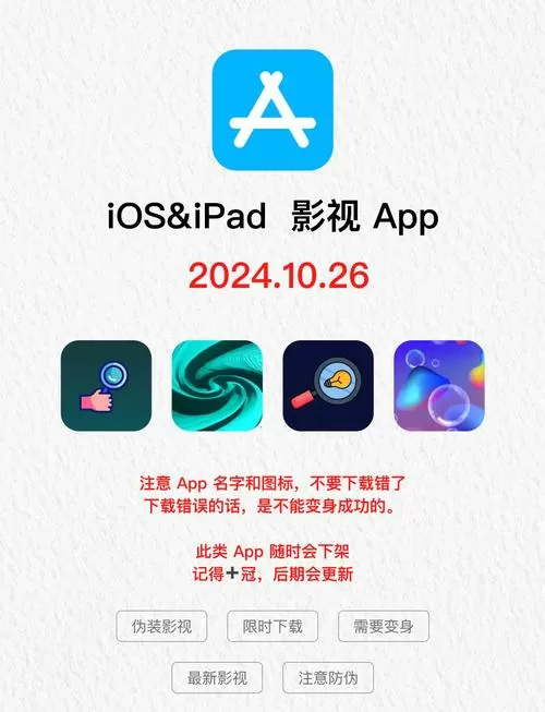 简易影视破解版解锁全部功能图标