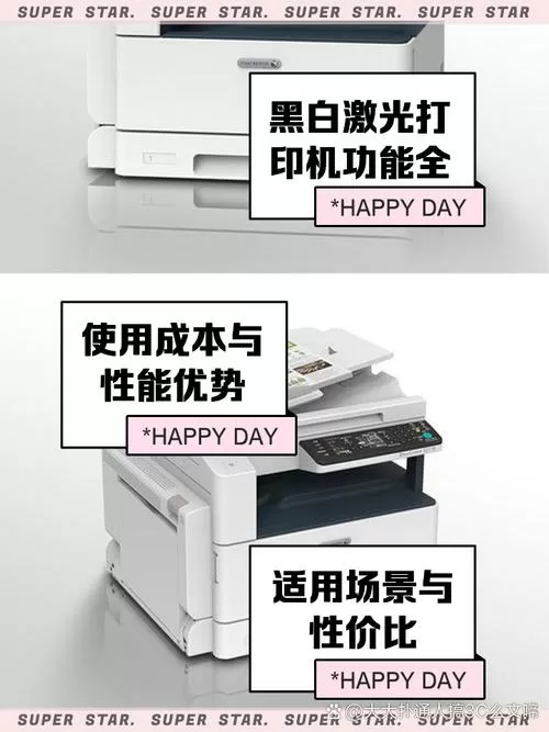 施乐s2110测试页怎么看