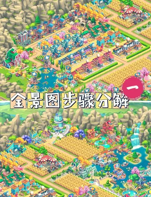 梦想城镇礼包大全截图