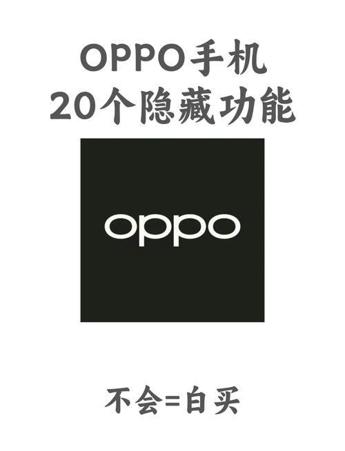 oppo手机听筒声音很小截图
