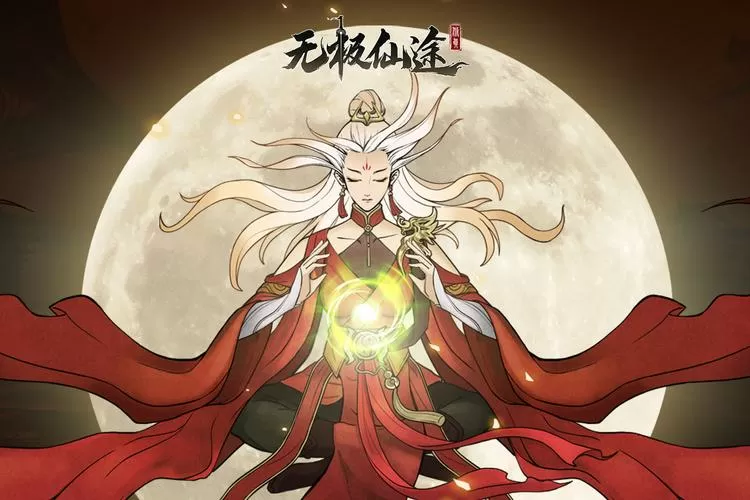 无极仙途 破解图标