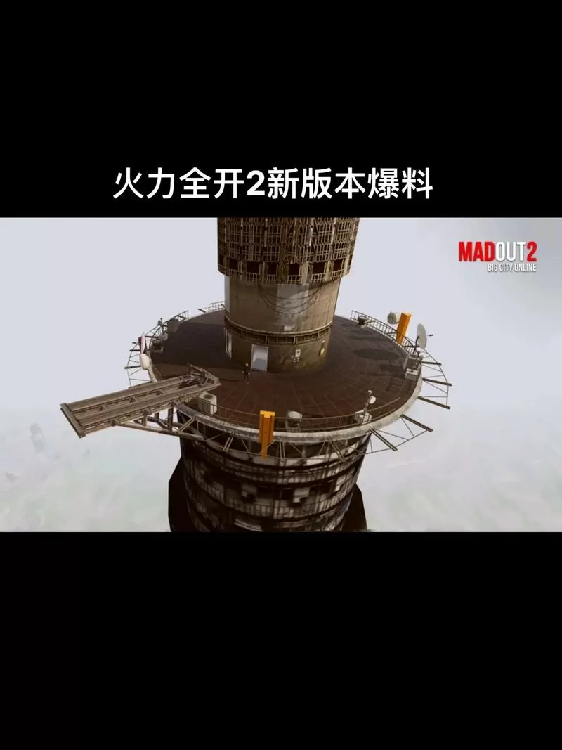 火力全开2gg修改器图标