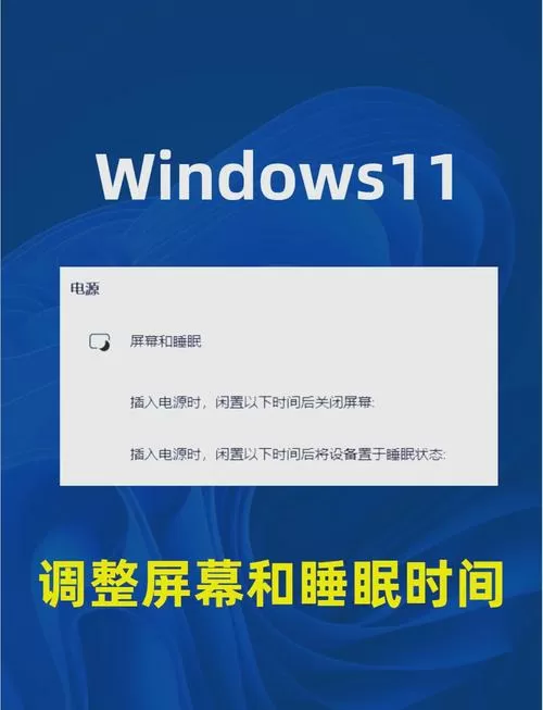 如何唤醒笔记本电脑休眠的黑屏图标