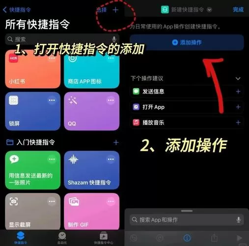 手机右键失灵怎么办截图