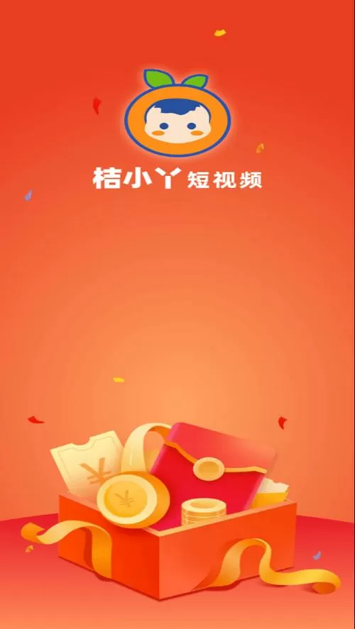 桔小桔表情包