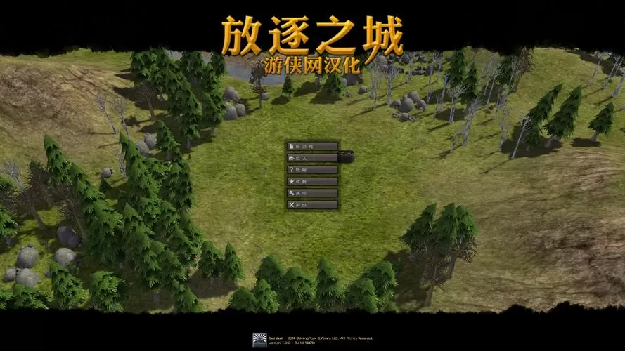 放逐之城修改器没反应截图