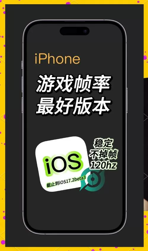 手机游戏帧数显示软件