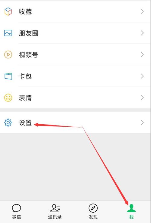 如何将微信步数显示在屏幕上截图
