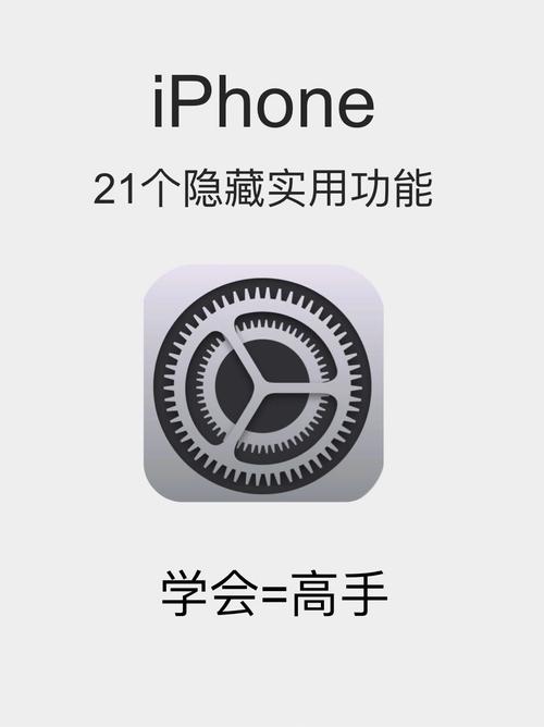 iphone帧数设置