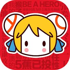 acfun污染版正版下载图标