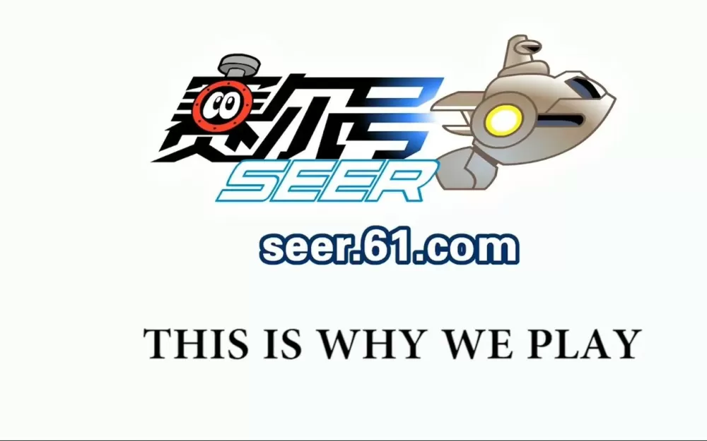 赛尔号一共有多少个系图标