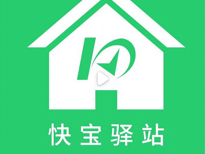 快宝驿站怎么查快递截图