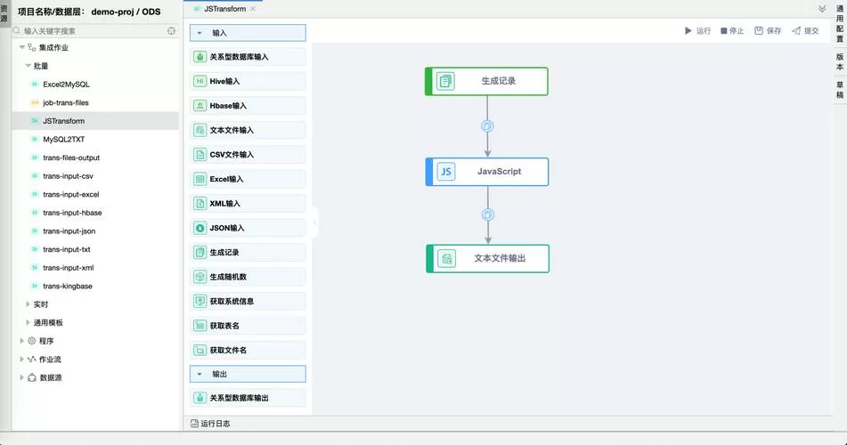 飞云脚本autojs教程图标