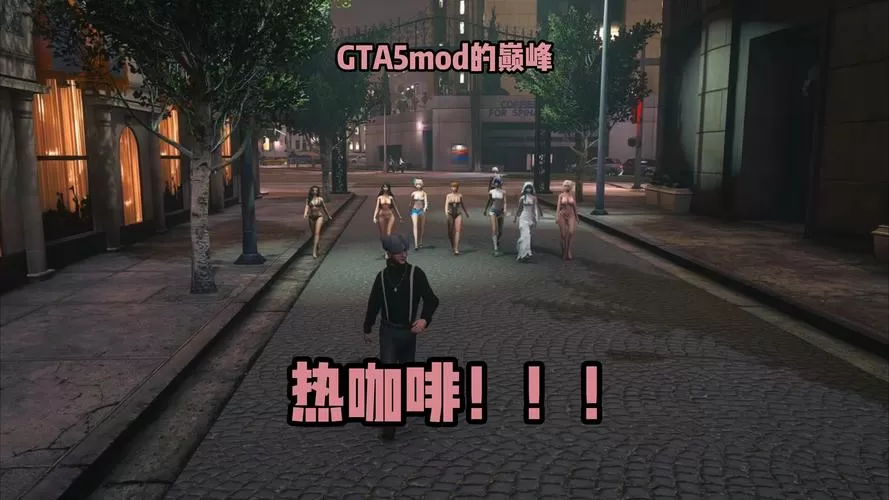 gtasa手机版热咖啡cleo图标