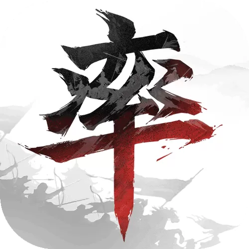 率土之滨破解版无限资源图标
