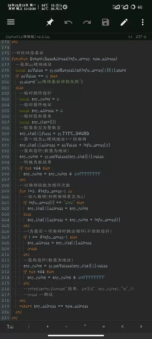 gg修改器王者荣耀脚本大全截图