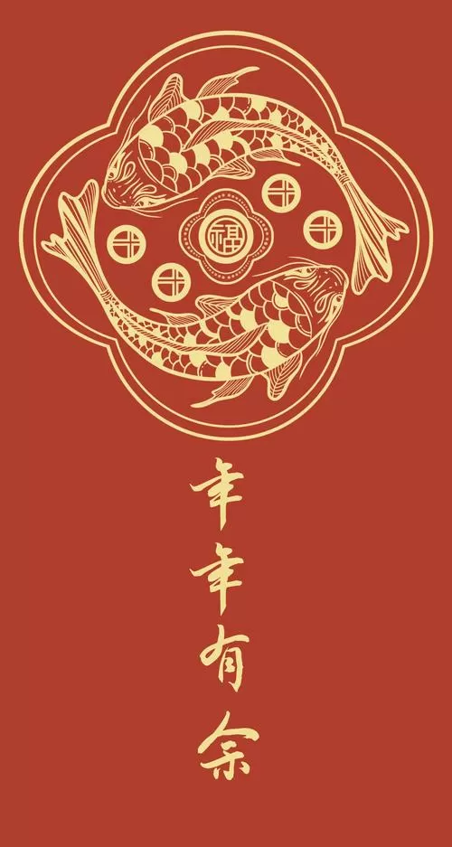 年年有鱼红包版下载图标