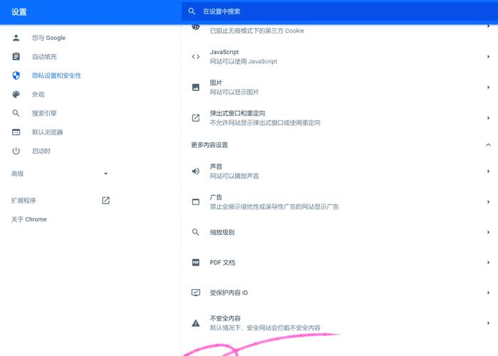 怎么取消ussd运行代码图标
