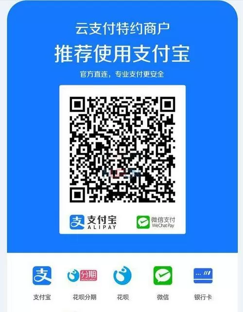 二维码异地收款无限制游戏截图