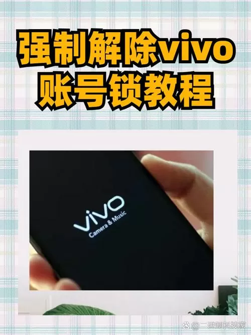 手机密码锁怎么解除图标