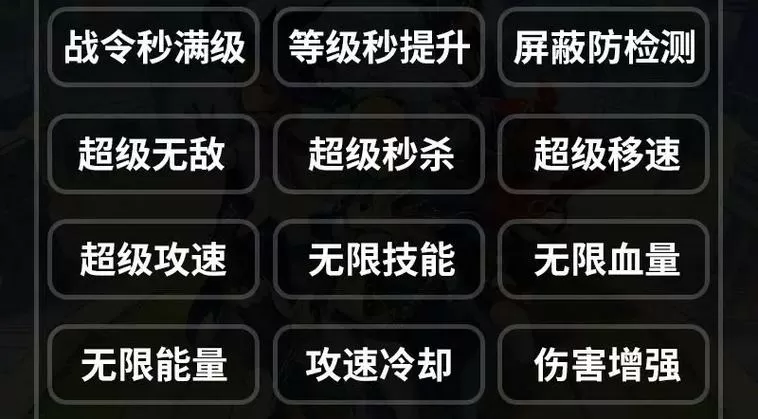 元气骑士前传装备修改器截图