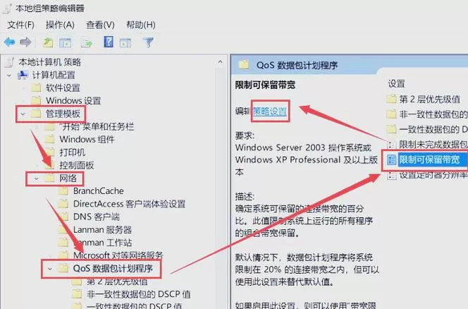 旧电脑网速慢怎么解决图标