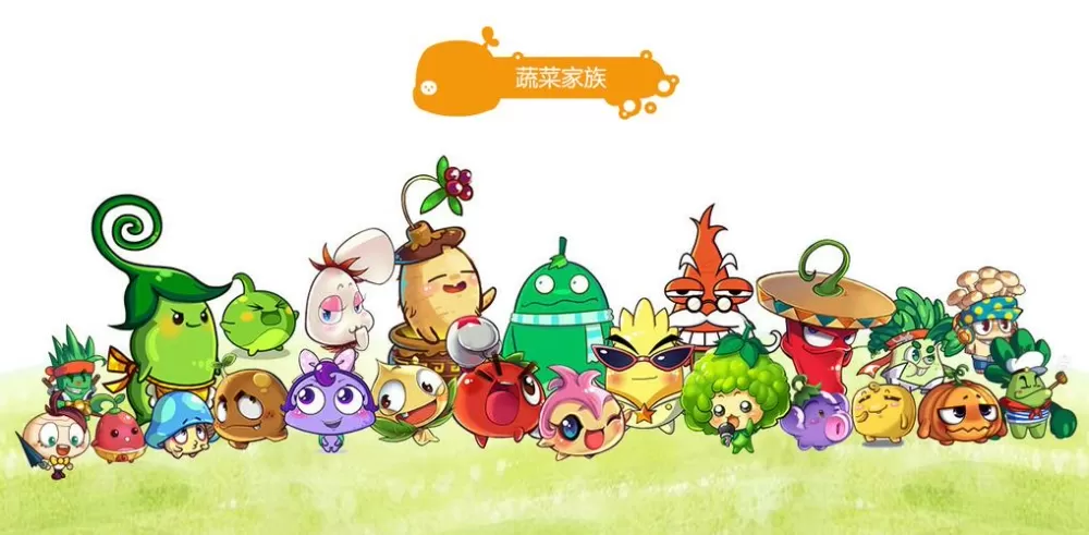 燃烧的蔬菜1新年版内购截图