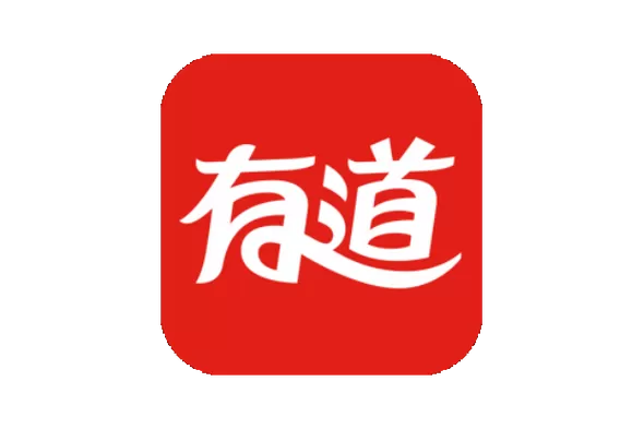 网易有道词典7.7截图