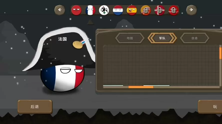 波兰球之战内置菜单最新版2025图标