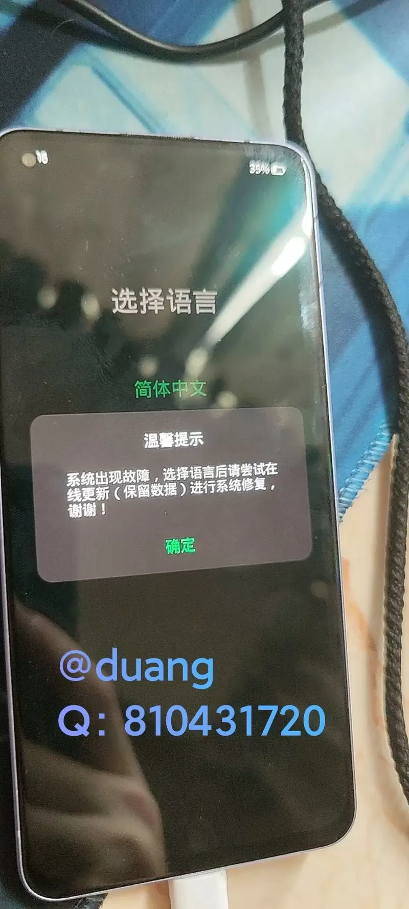 oppo手机应用限制无法截屏截图