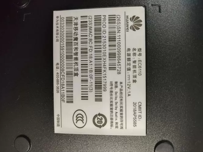 华为盒子EC6110T刷机破解