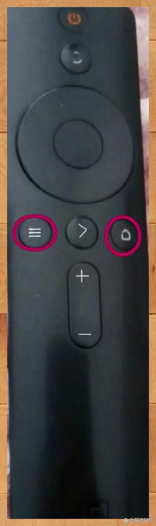 电视摇控语音用不了怎么办