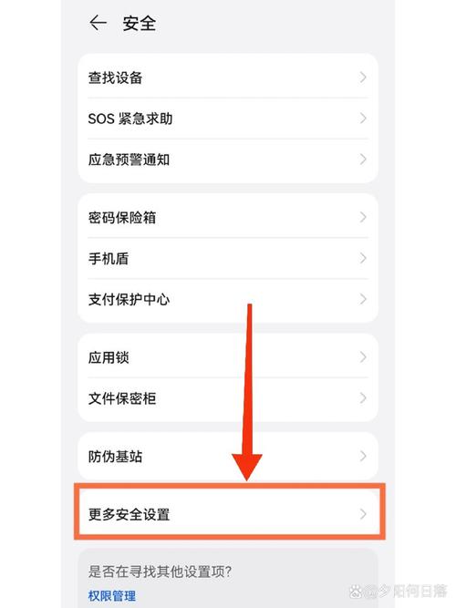 oppo手机怎么解除帧率限制