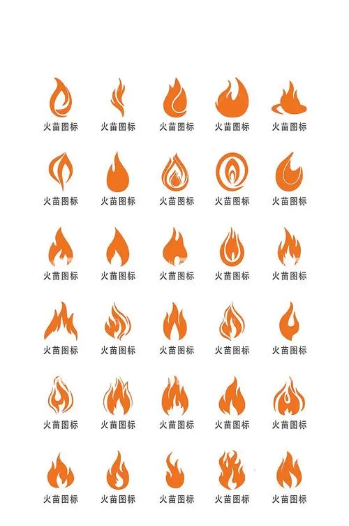 火苗格格截图