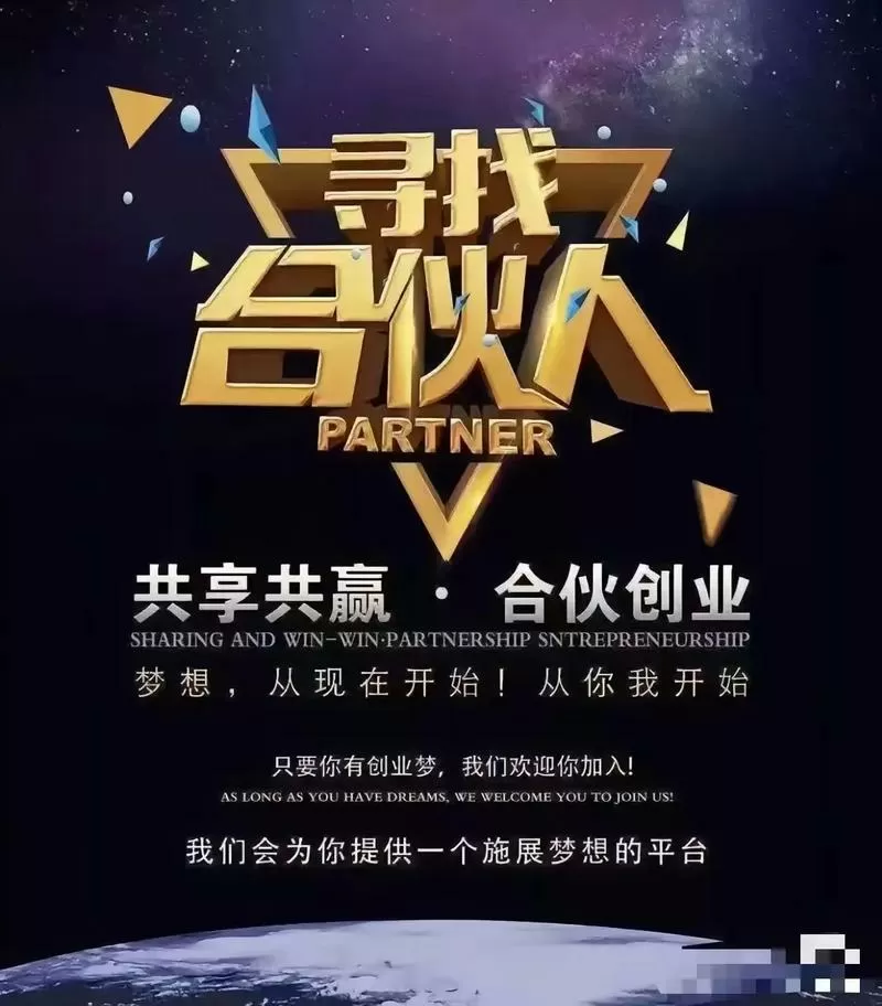 百度知道合伙人怎么赚钱图标