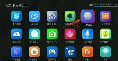 康佳电视易互动版本太低怎么升级