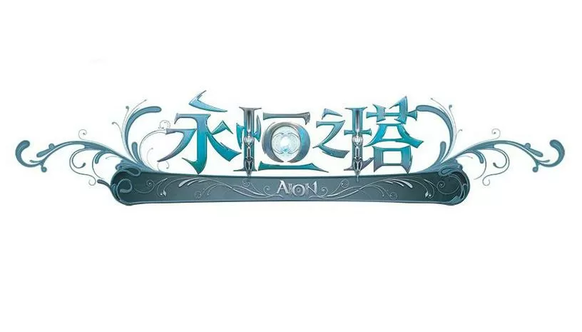 永恒之塔采集1-499天族截图