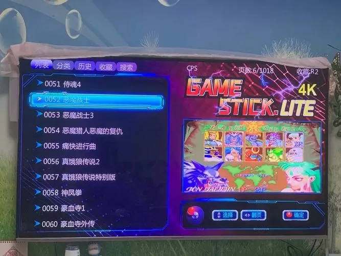小霸王街机游戏快捷指令截图