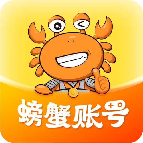 螃蟹交易平台官网截图