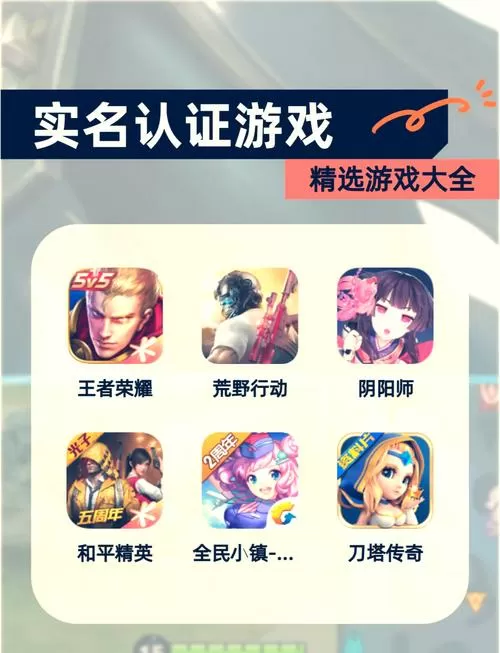 抖音游戏怎么免广告登录截图