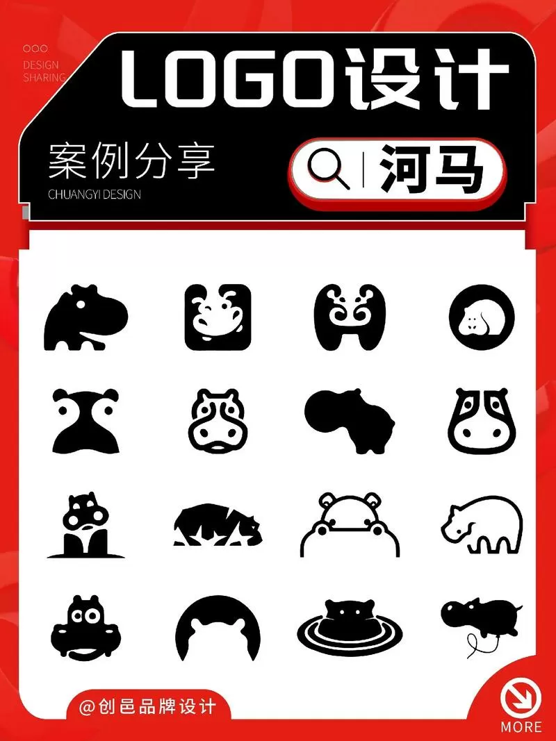 河马网app图标