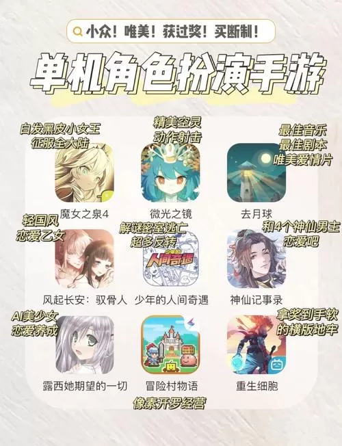 八尺大人游戏解说图标