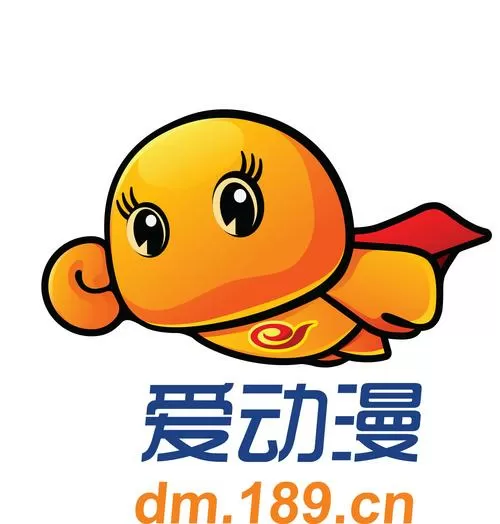 爱动漫下载截图