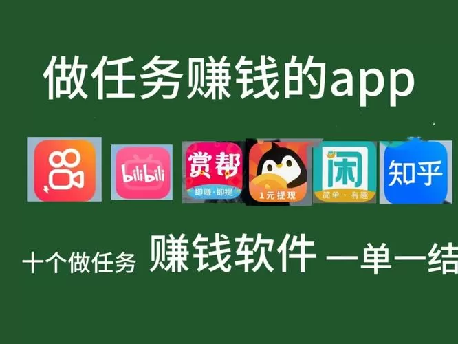 正规兼职赚钱平台app图标