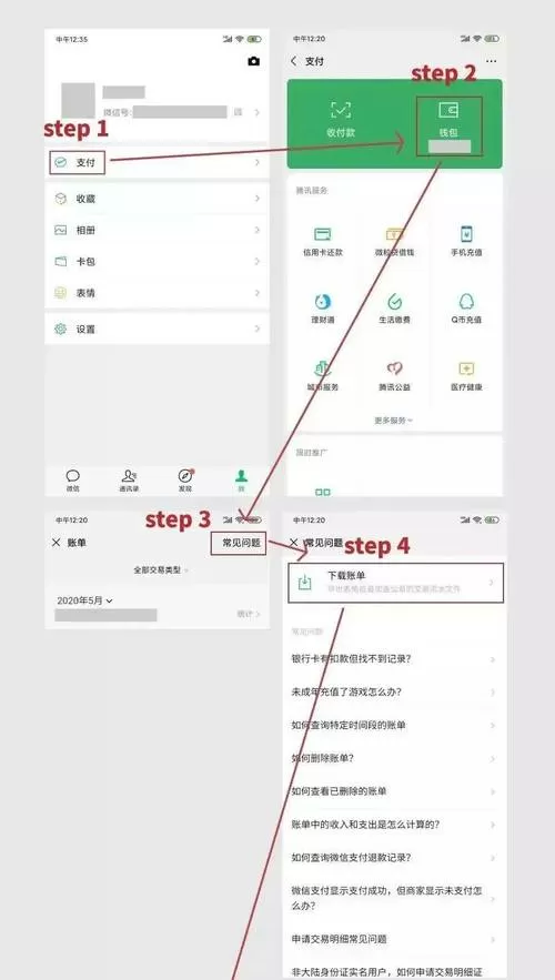 支付宝转账怎么联系对方