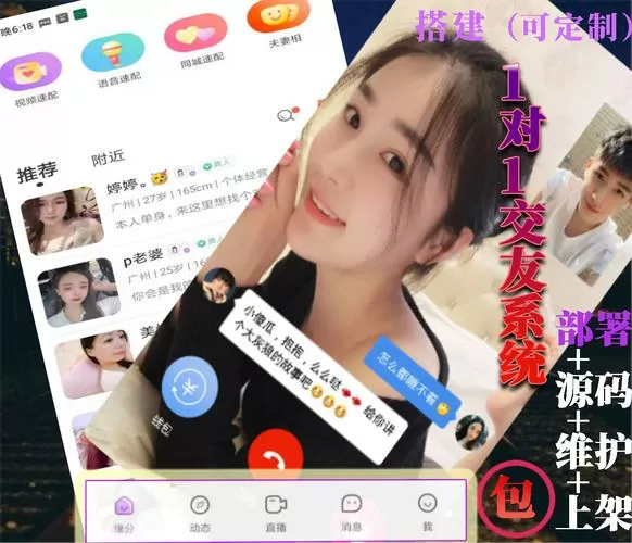伴曲,一对一视频聊天图标