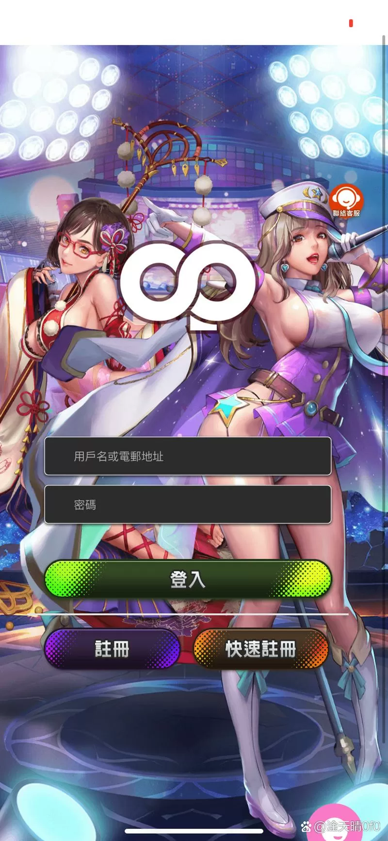 放置传说内购版免费下载安装图标
